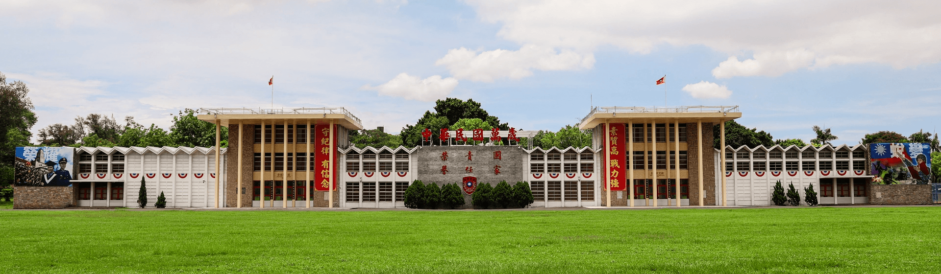 中華民國陸軍軍官學校 | 行政單位
