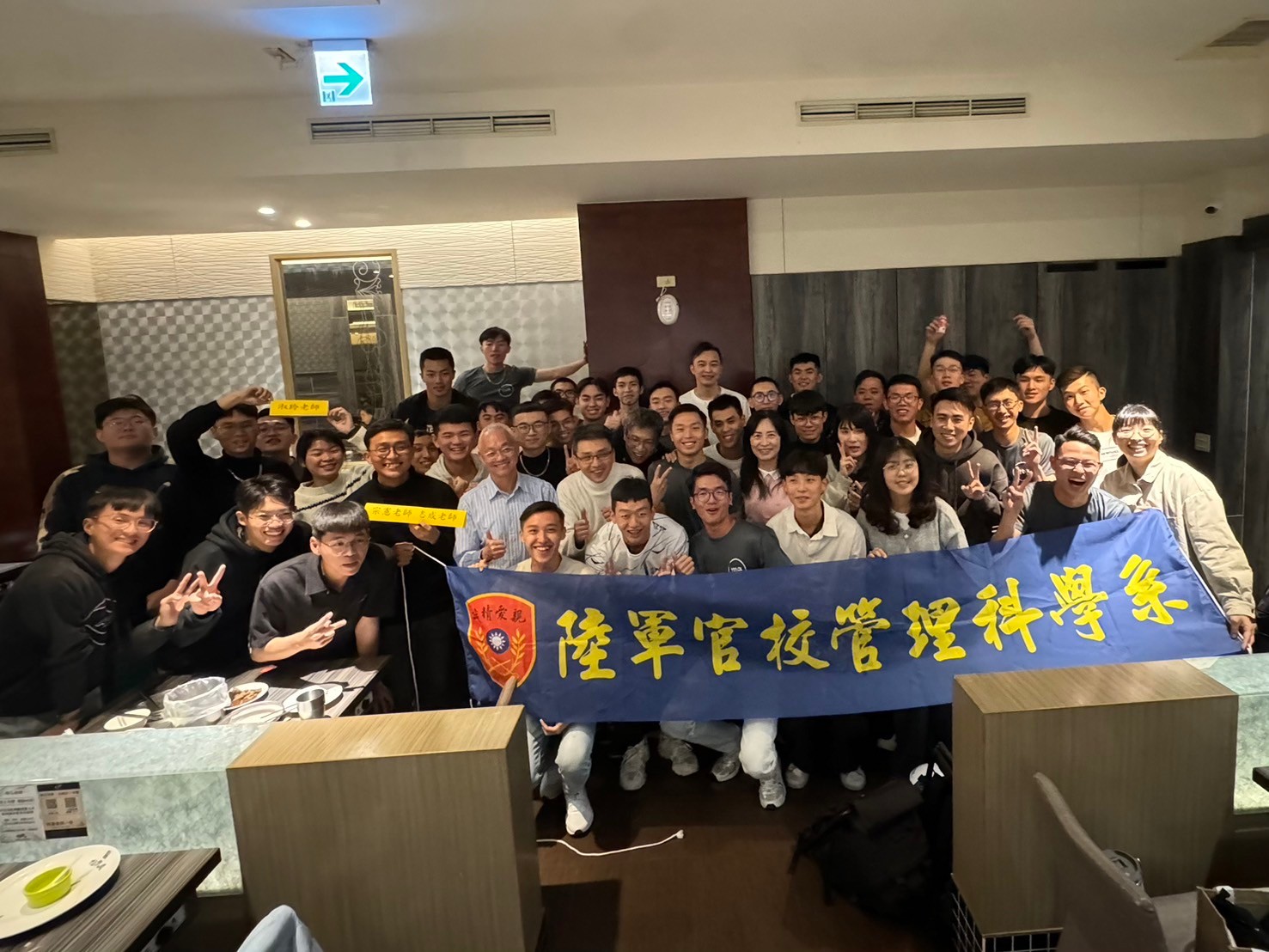 中華民國陸軍軍官學校 | 學系成員